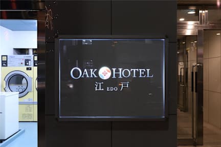 Oak Hotel Edo, Tokyo - 2026 Prices & Reviews