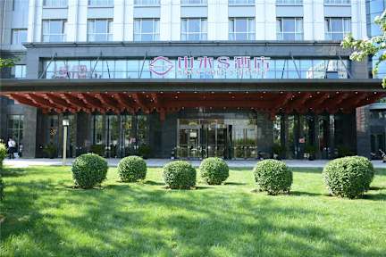 Shanshui S Hotel (Maliandao Branch), Beijing - 2026 Prices & Reviews
