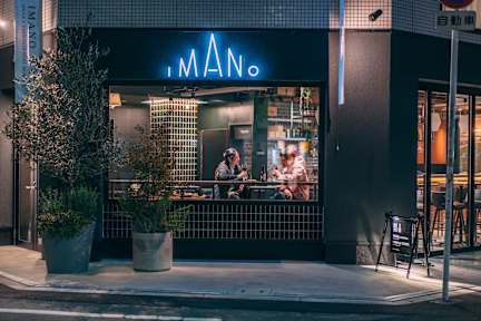 Imano Osaka Shinsaibashi Hostel, Osaka - 2026 Prices & Reviews