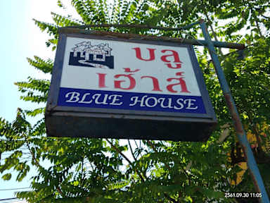 Blue House Pai, Pai - 2025 Prices & Reviews