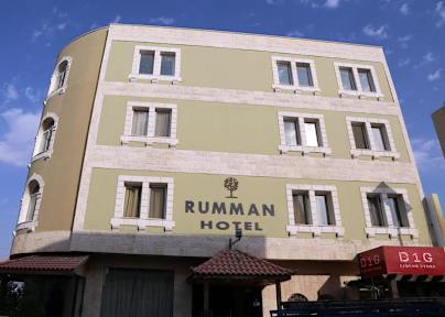 Rumman Hotel Madaba in Madaba, Jordan - Book Budget Hotels with ...