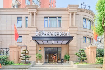 Dayin Hotel (People Square & Suzhou River Branch), Shanghai - 2025 ...