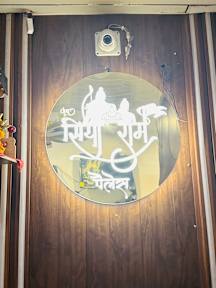 Jay Siya Ram Palace, Varanasi – Preise & Bewertungen 2026