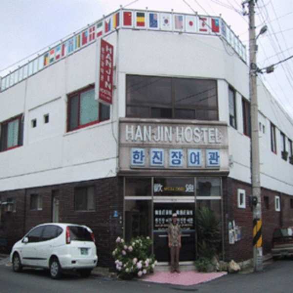 Han Jin Hostel - Gyeongju-si
