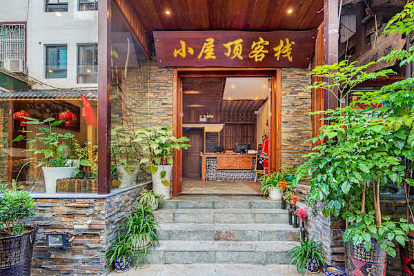 Lovely Roof Inn - Zhangjiajie