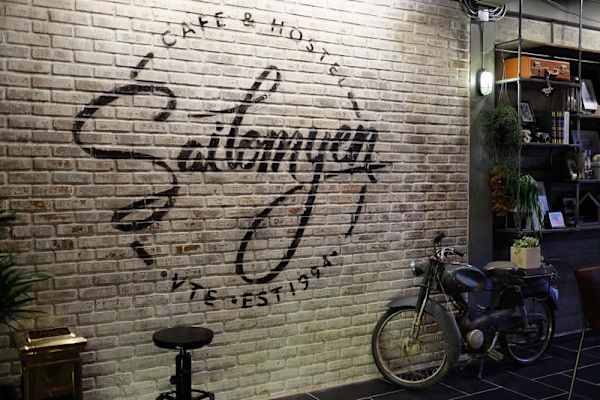 Sailomyen Cafe & Hostel - Vientiane