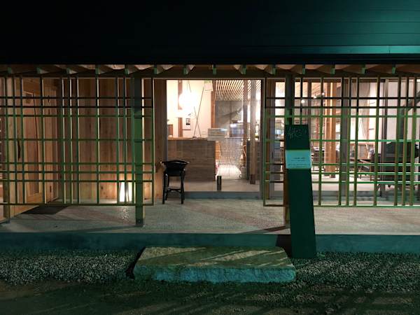 Bar & Stay Yuzaka - 秋田県