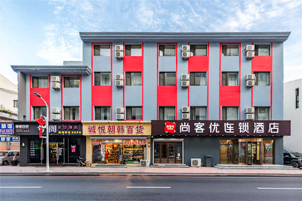 Thank Hotel Dandong(sino-korean Friendship Bridge) - Dandong