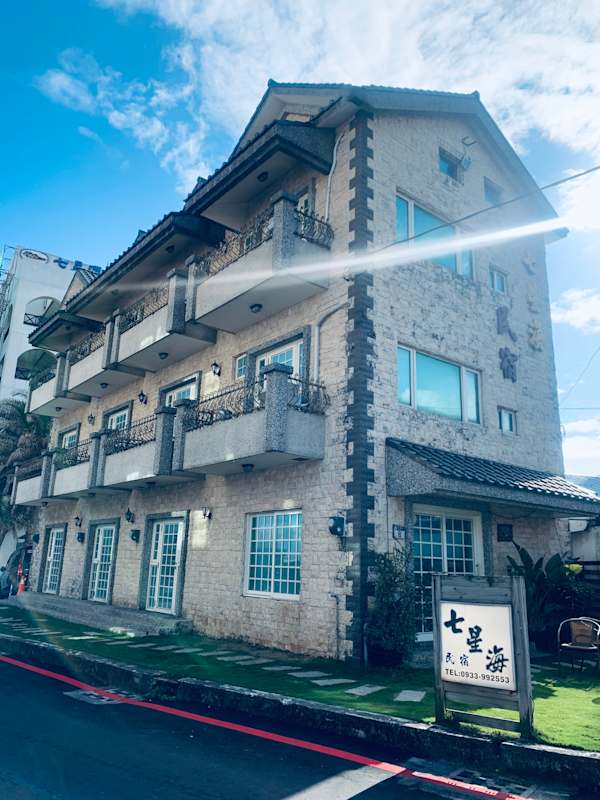 Dipper Ocean Hostel - Hualien County