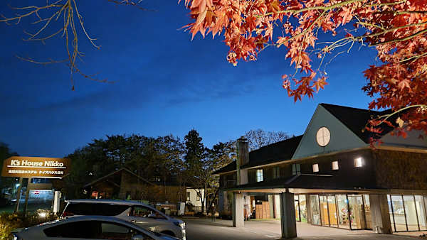 K's House Nikko - Kinugawa Onsen Hostel - Nikko