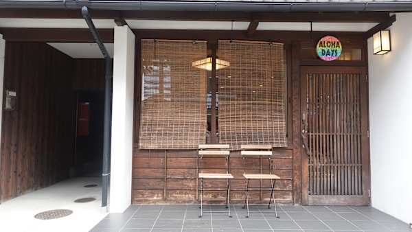 Alohadays Kyoto - Kyoto