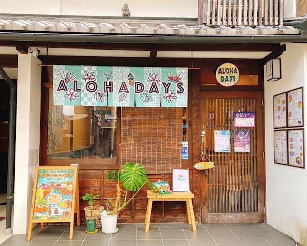 Alohadays Kyoto - Kyoto