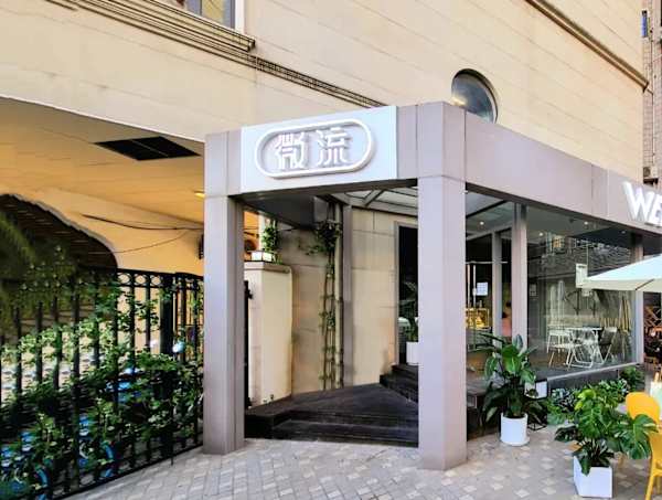 Weflow Hostel(shanghai People's Square) - Shanghai