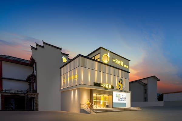 Lemon Hotel Ningbo Tianyi Square - Ningbo