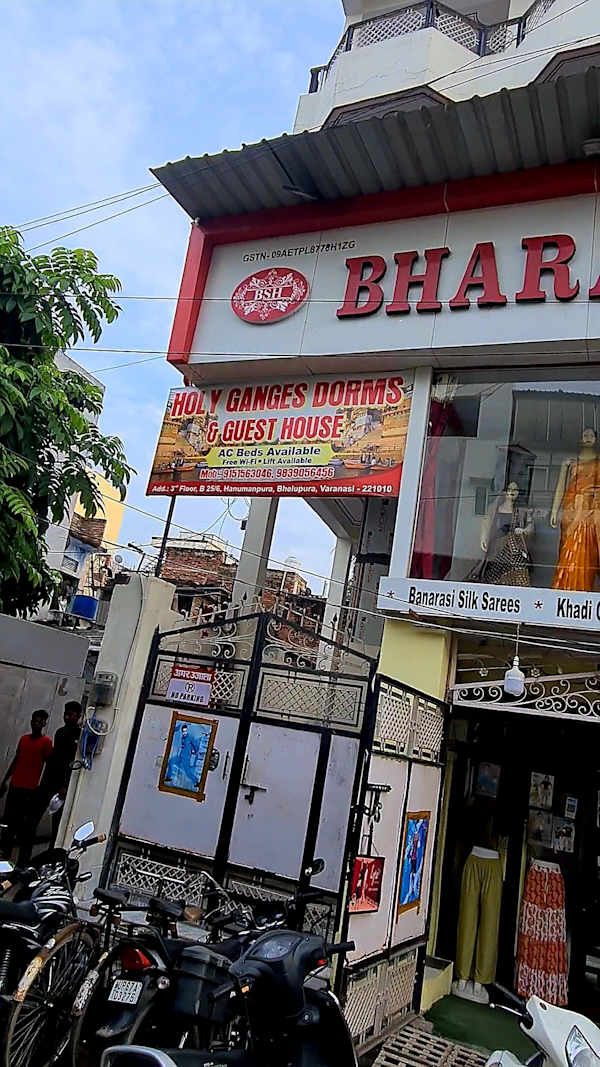 Holy Ganges Dorms - Varanasi