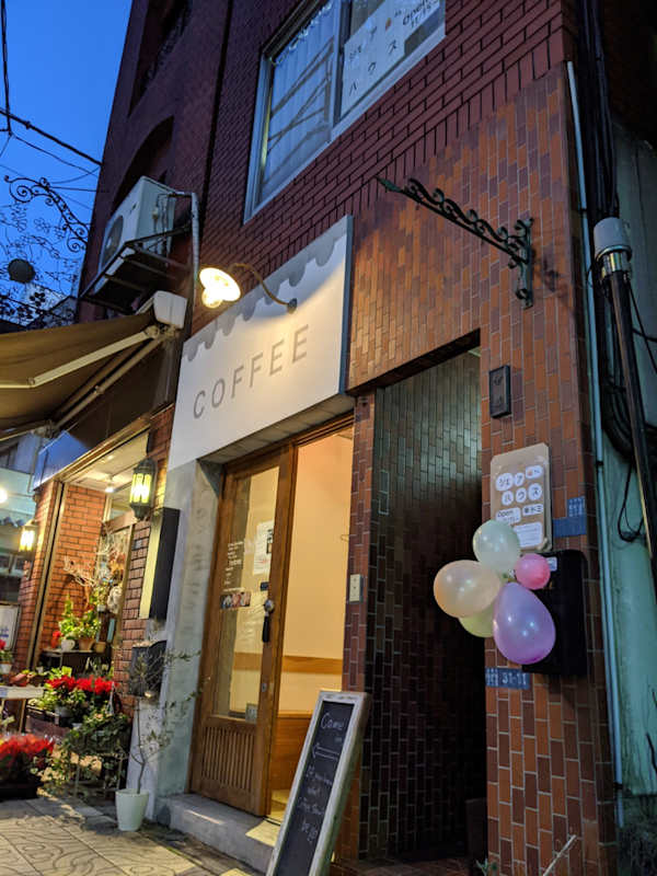 Momo House - Ueno