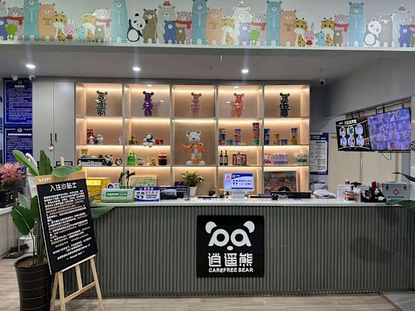 Happy Bear Youth Hostel - Beijing