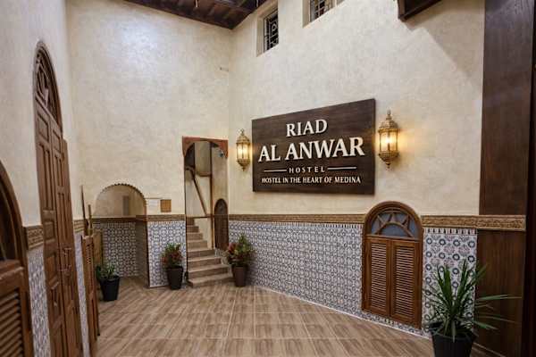 Riad Al Anwar - Rabat