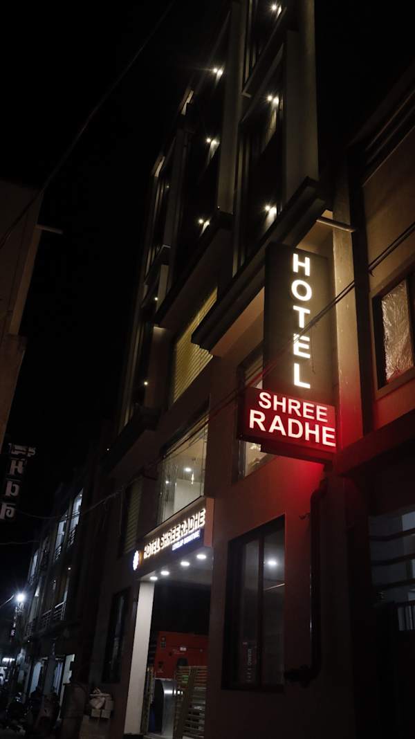 Hotel Shri Radhey - Dwarka