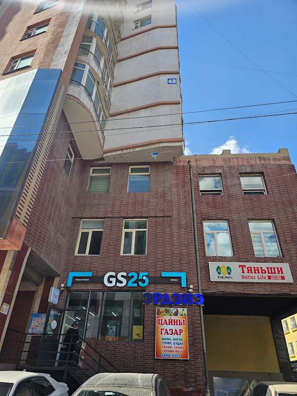 Urban Nomads Hostel And Tours - Ulaanbaatar
