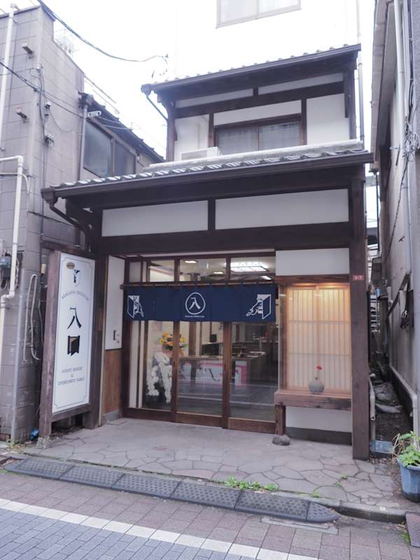 Asagaya Iriguchi - 中野市
