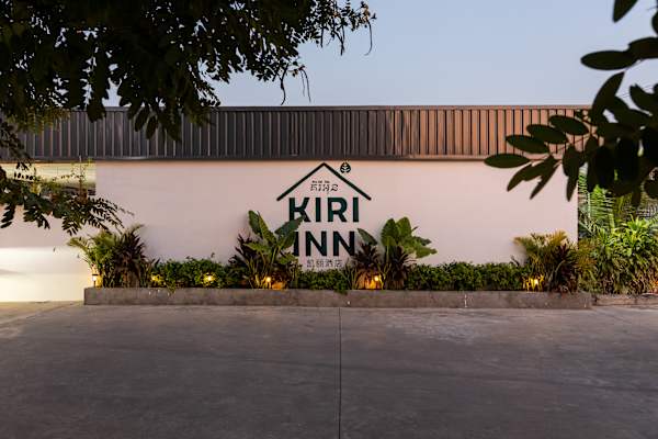 Kiri Inn - Phnom Penh