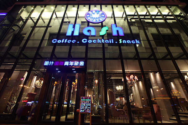 Hash International Hostel - Harbin