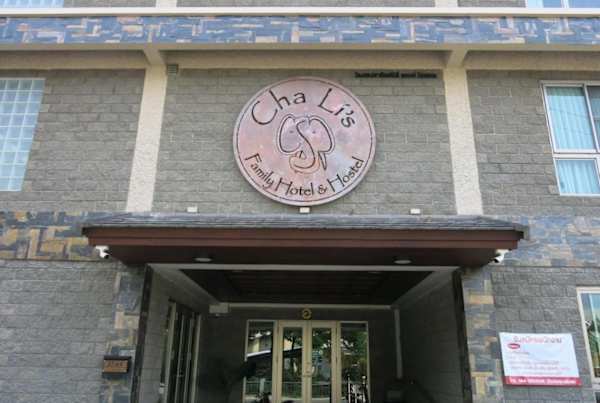 Chali's Family Hotel & Hostel - Chiang Mai