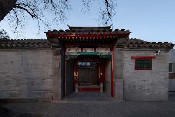 Hutong Mã²lã¬ Hotel - Pekin