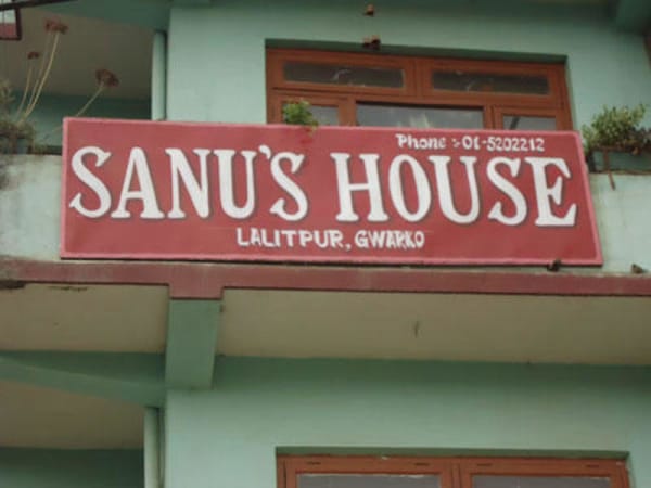 Sanus House - Kathmandu