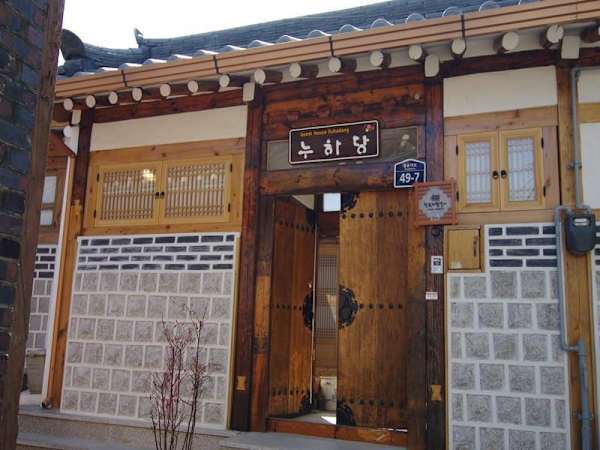 Nuhadang Hanok Guesthouse - Seoul