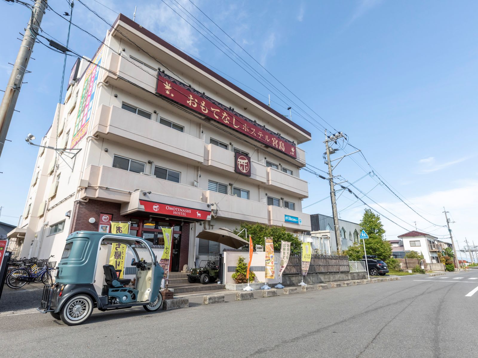 Omotenashi Hostel Miyajima - Hiroshima
