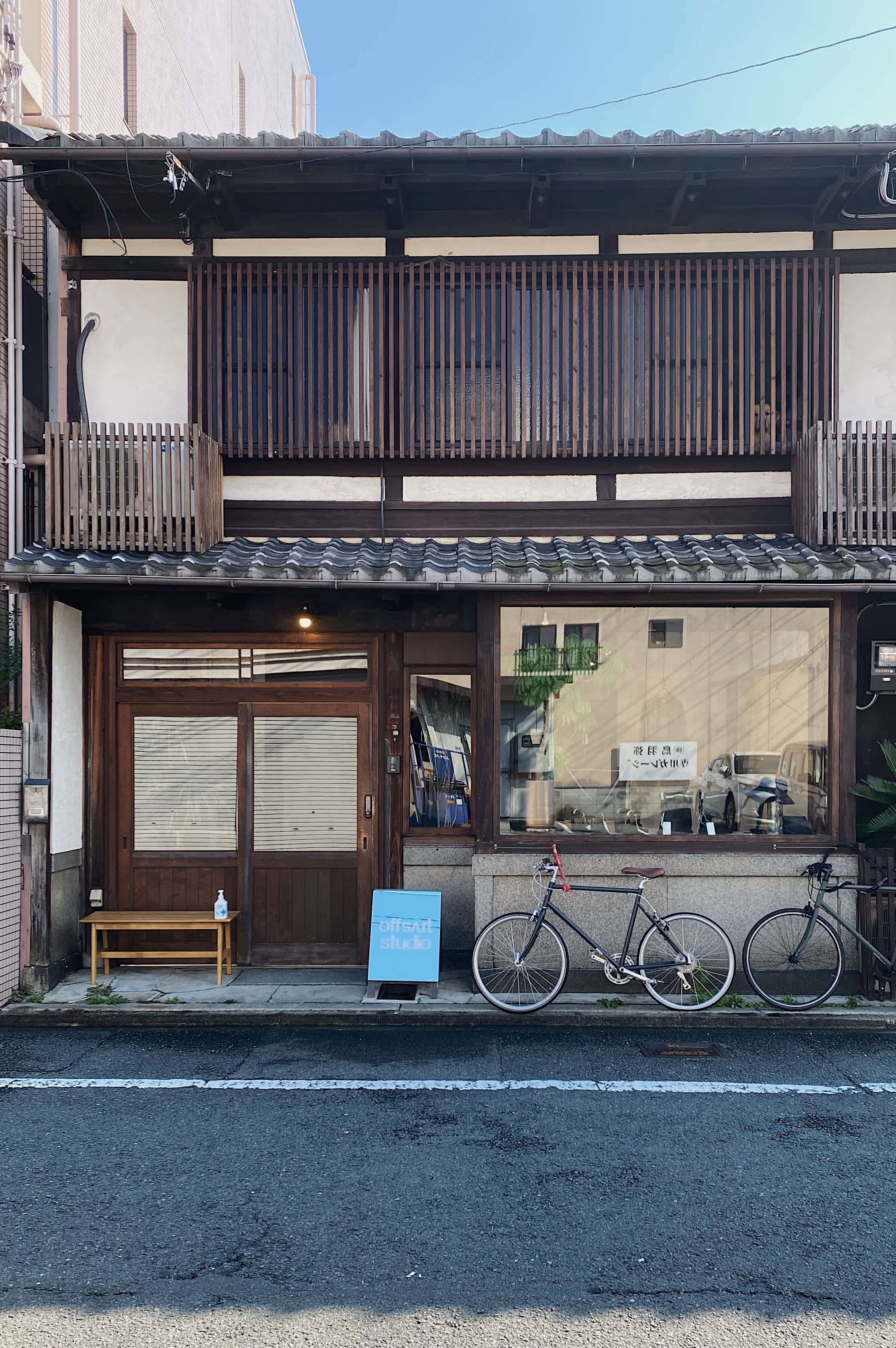 Offsait Studio - Kioto