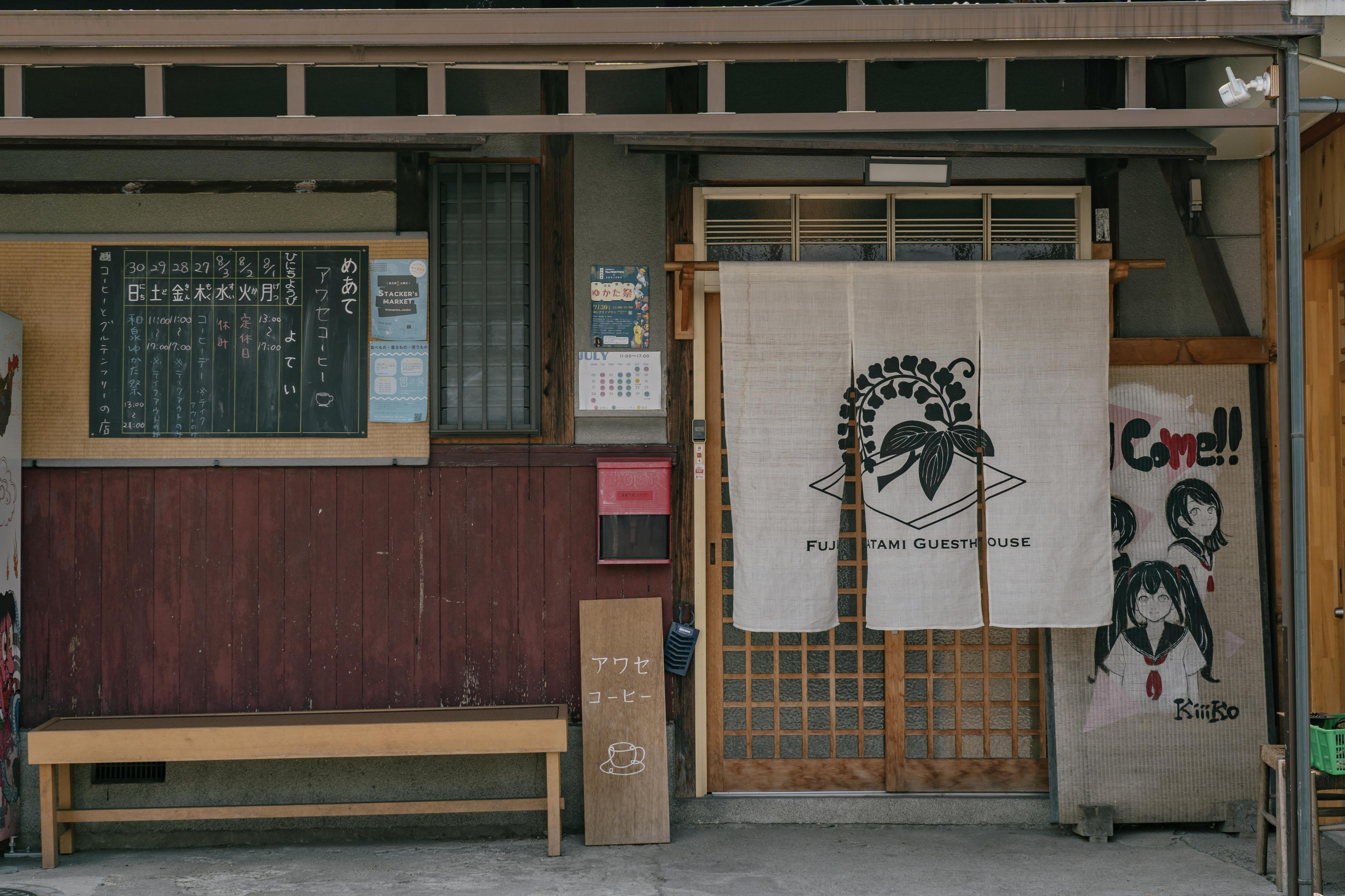 Guesthouse Fujitatami - Japan
