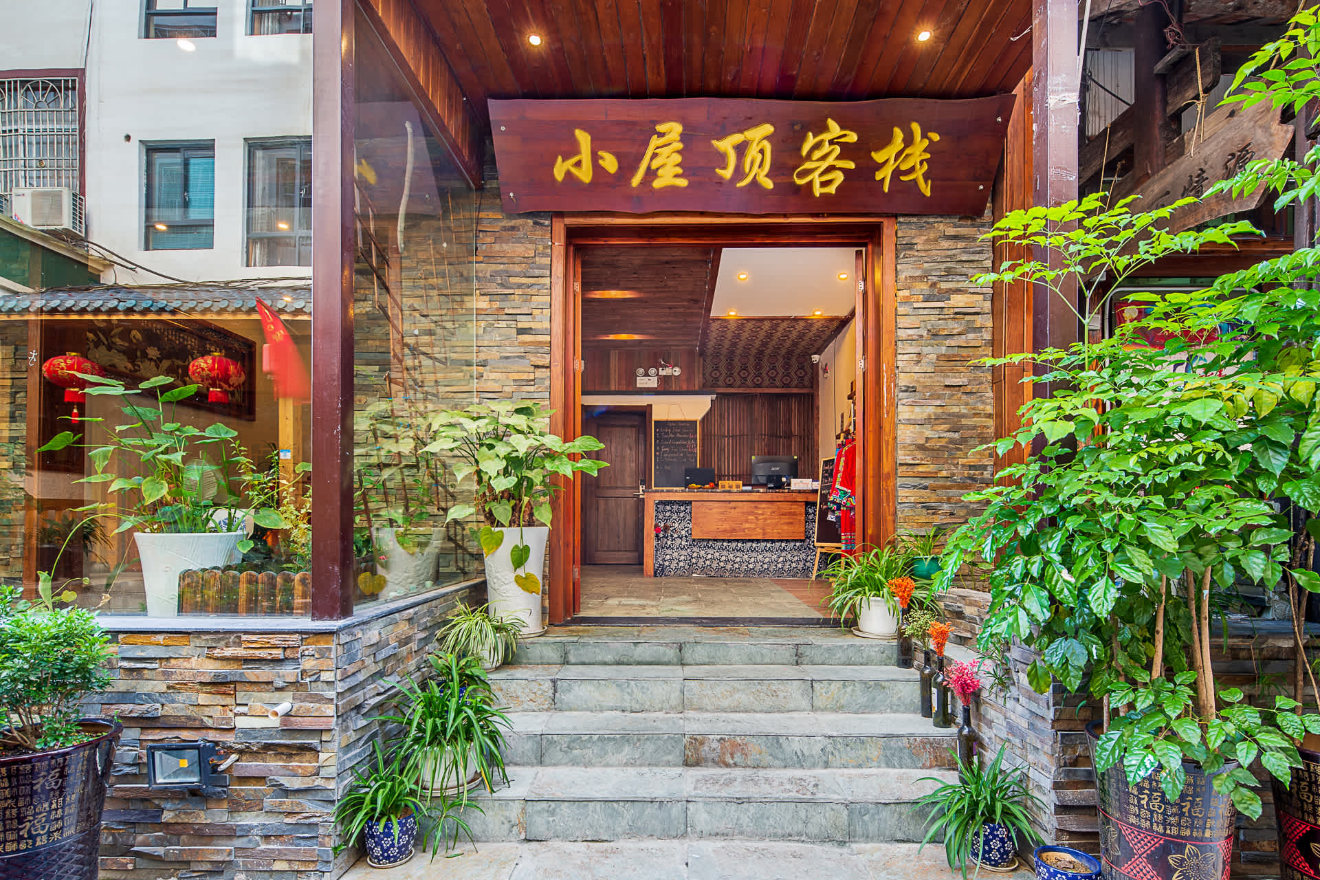 Lovely Roof Inn - Zhangjiajie