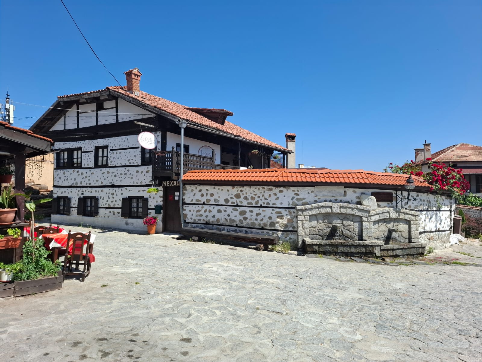 Le Retro Hostel & Bar Bansko - Bansko