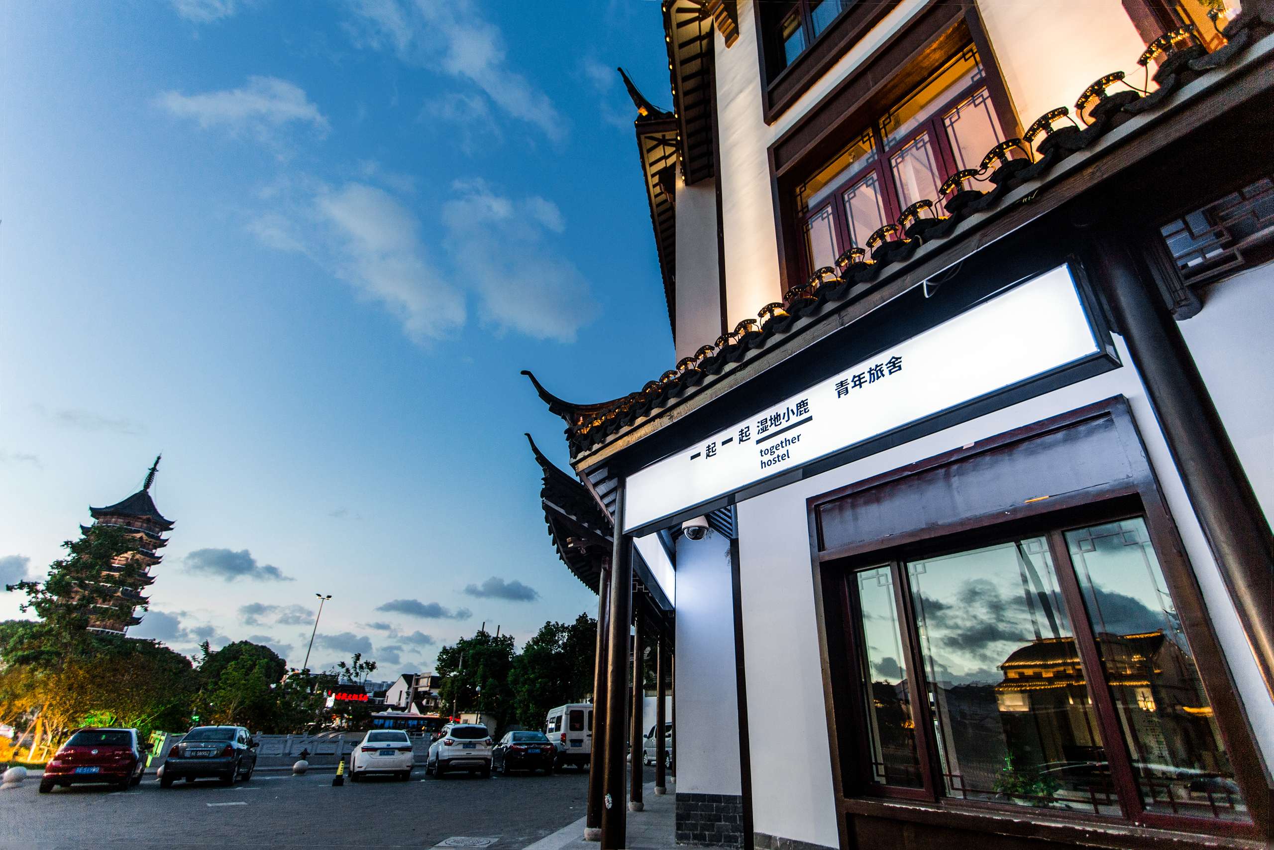 Together · Venue Fawn Hostel Suzhou - Suzhou