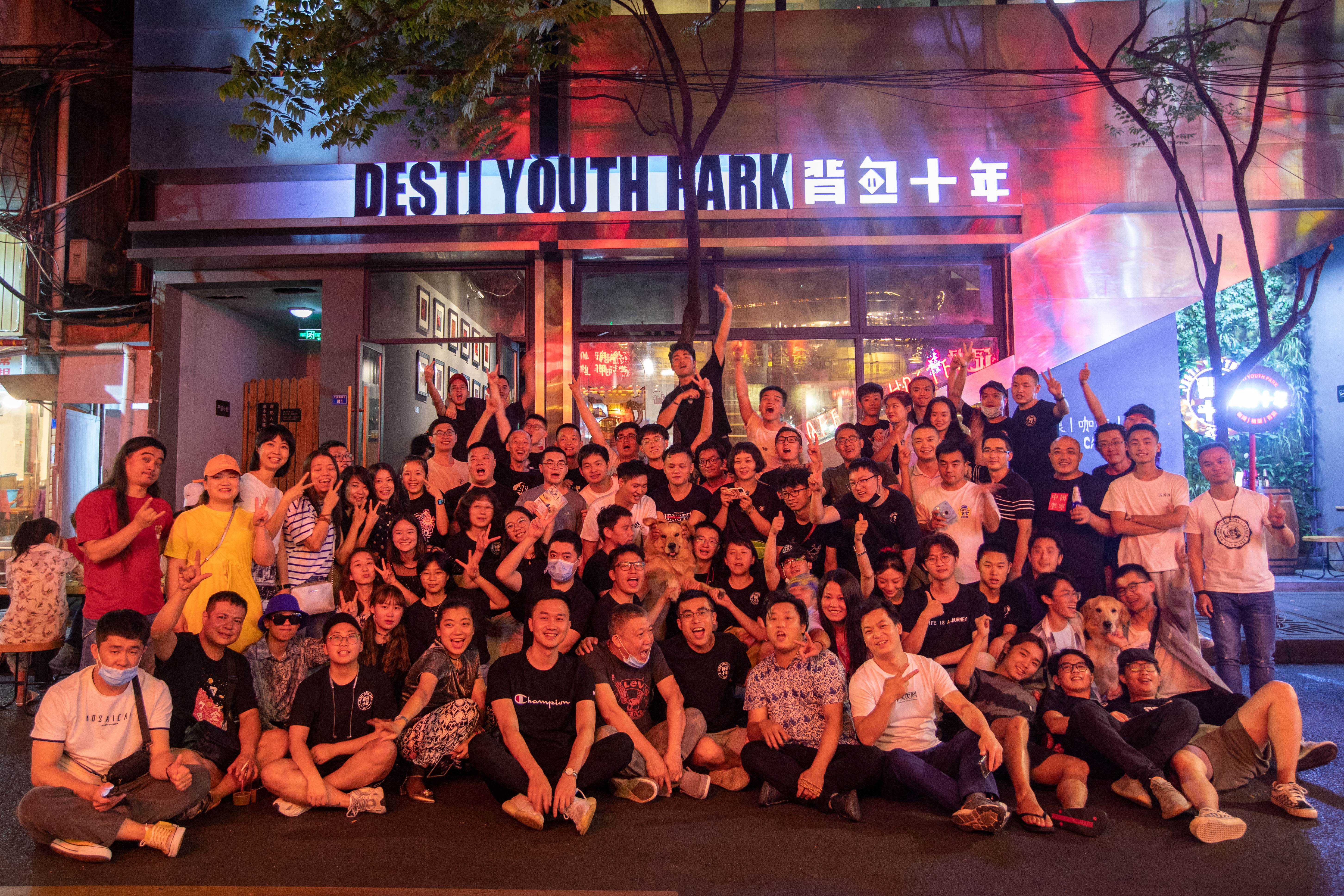 Chengdu Desti Youth Park Hostel Chunxi Road - Chengdu