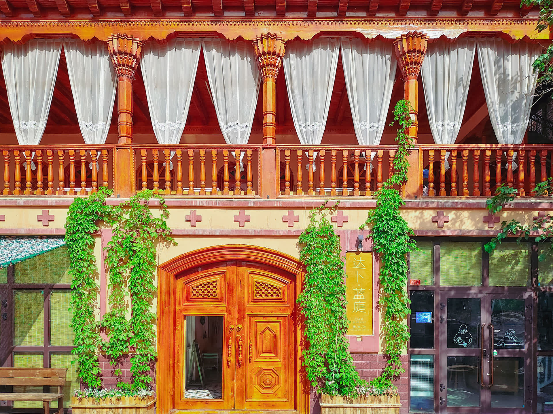 New Dap Hostel - Turpan