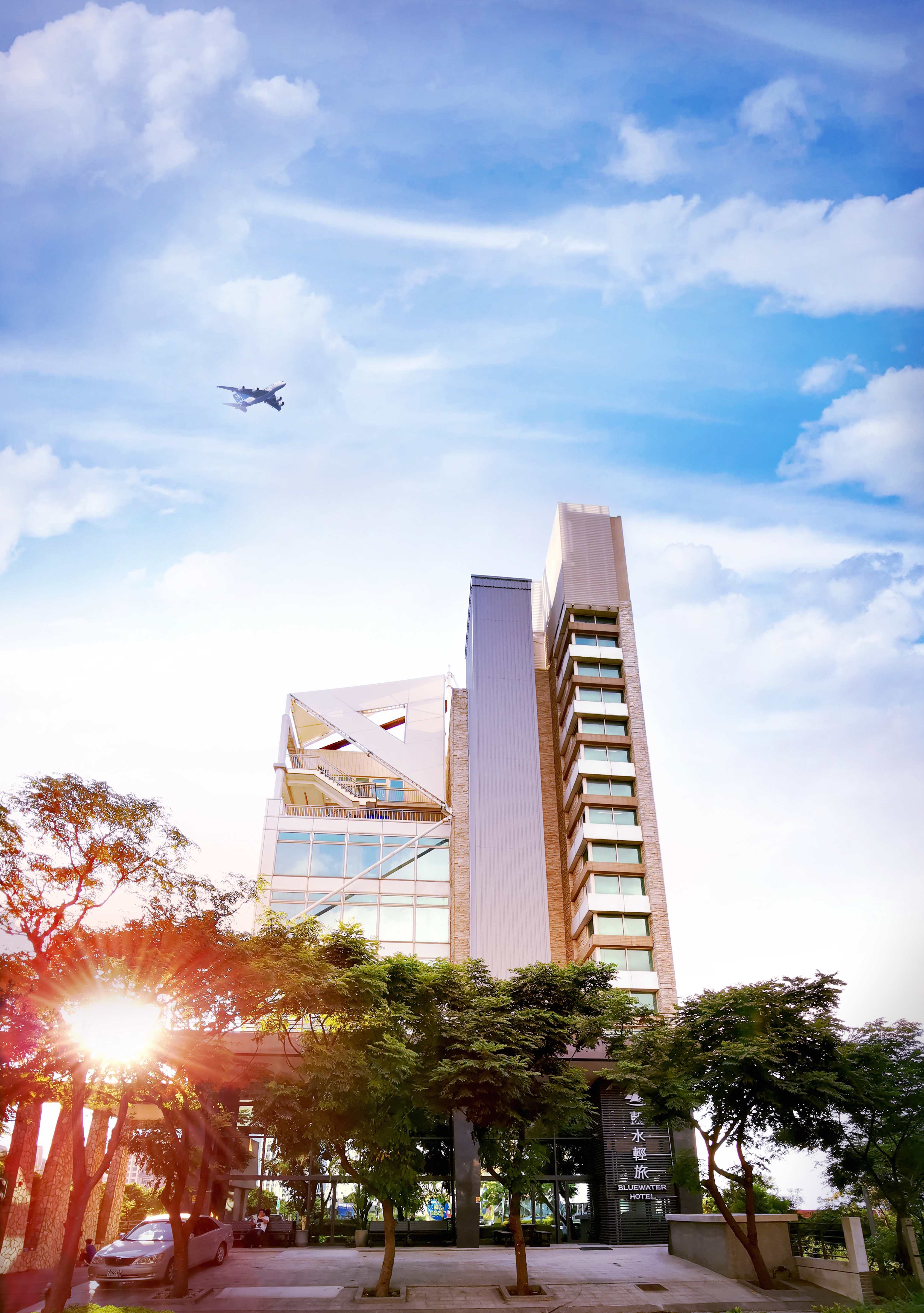 Bluewater Hotel. Taoyuan Airport Mrt A18 Hsr - 大園區