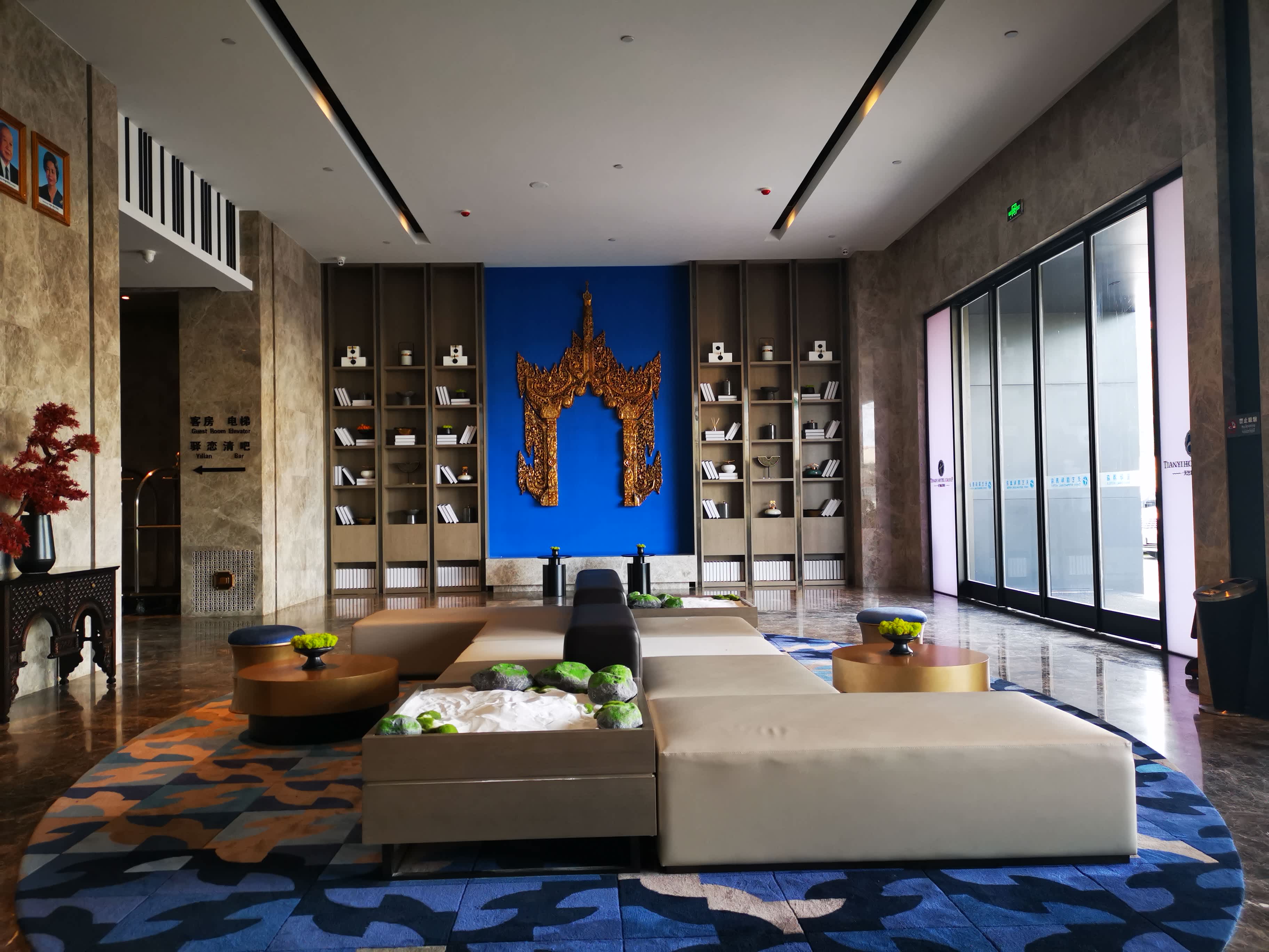 Tian Yi International Hotel - Phnom Penh