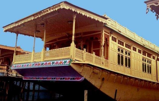 Sikandra Palace - Srinagar
