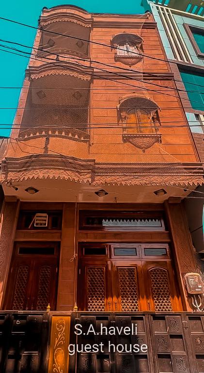 S.a Haveli Guest House - Bikaner