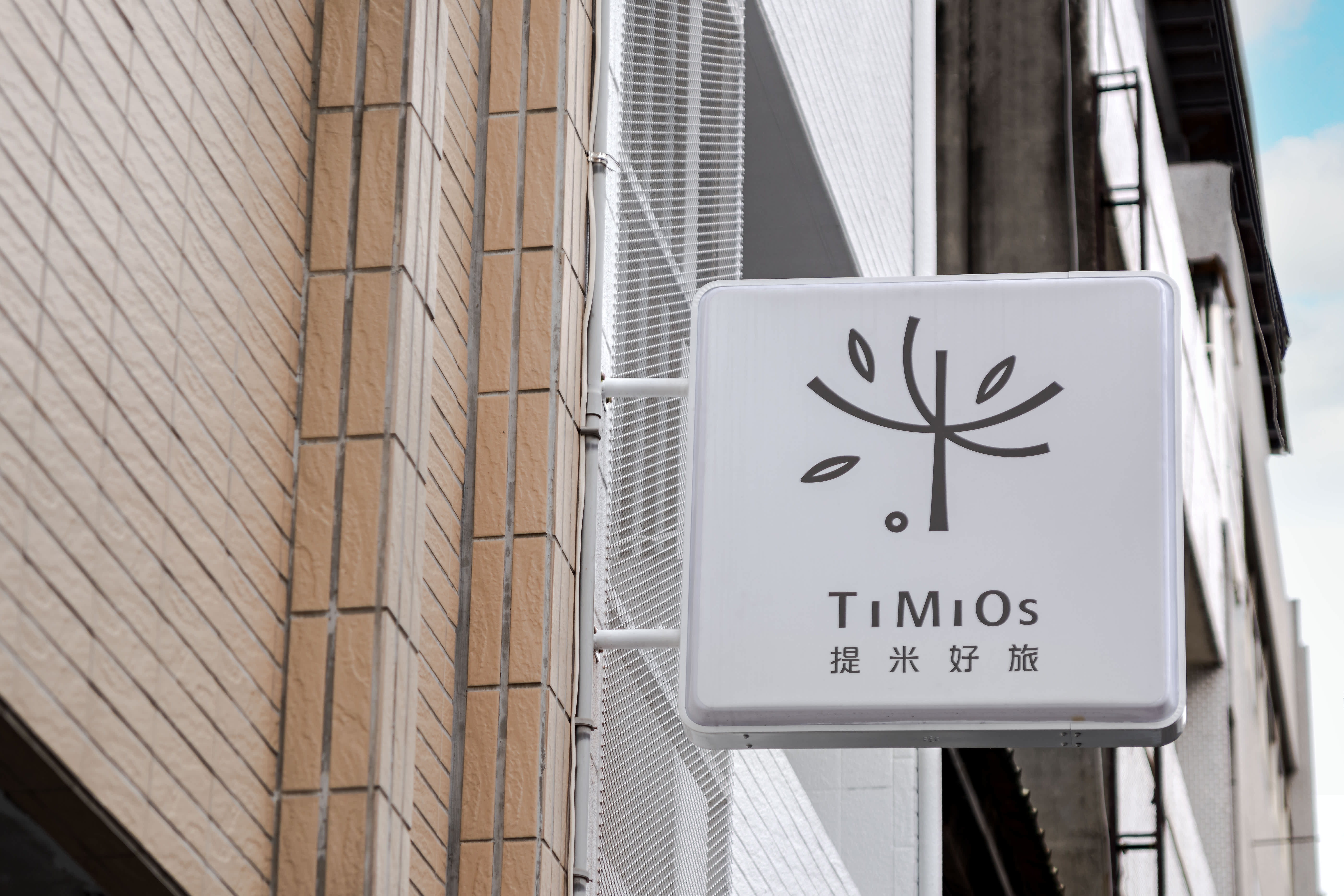 Timios Inn - 