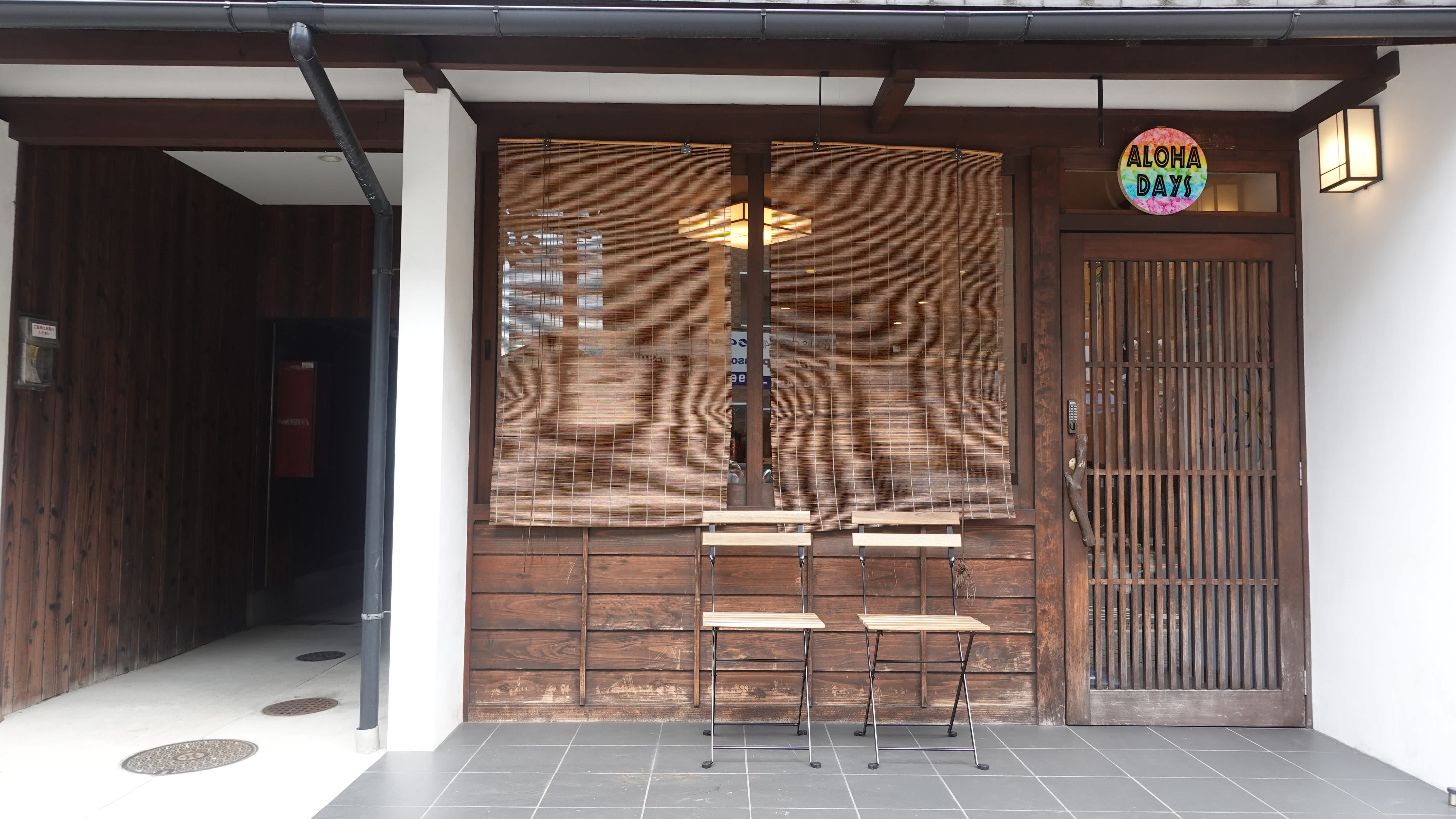 Alohadays Kyoto - 교토시