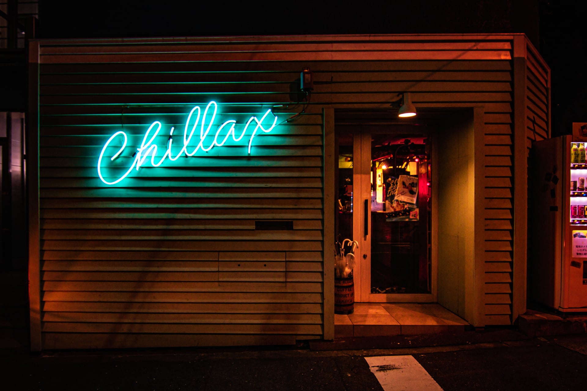 Hostel Chillax - 難波
