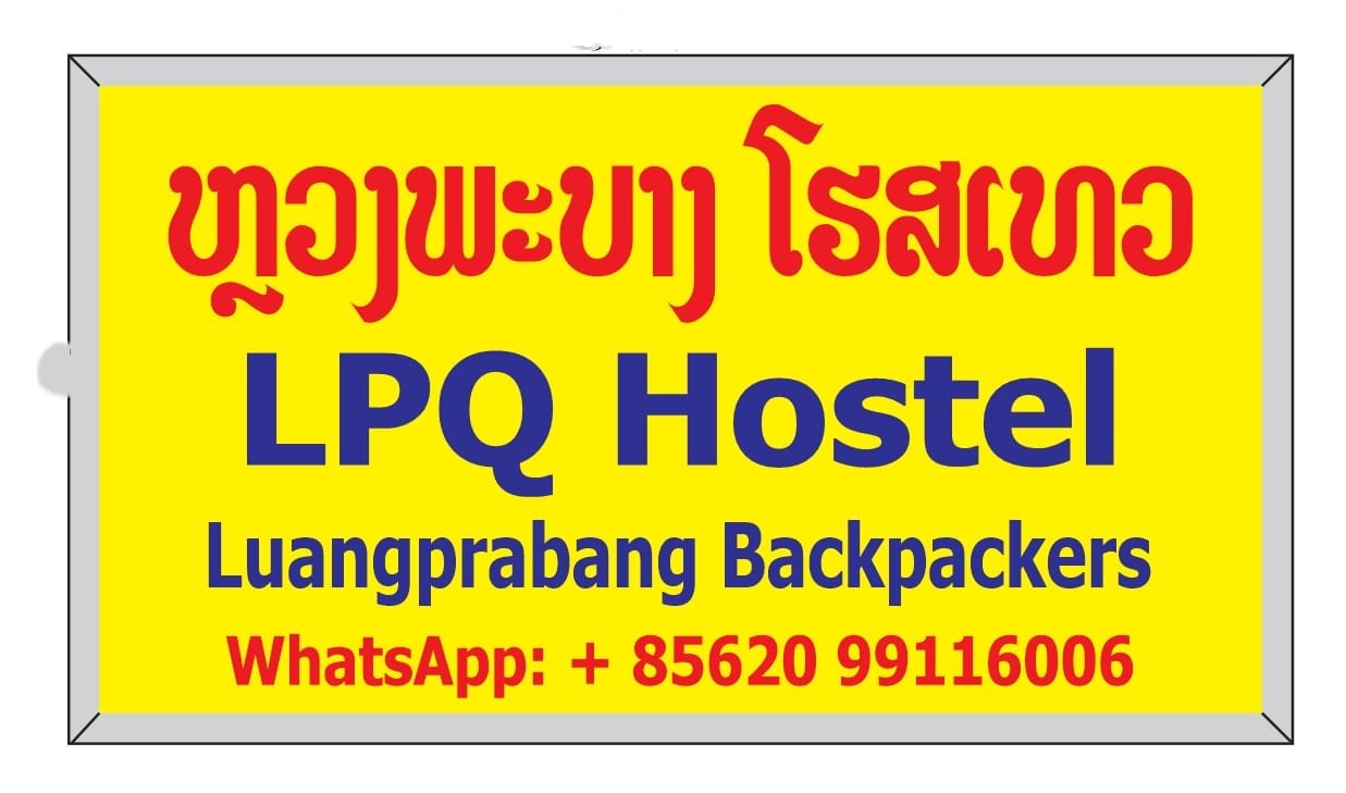 Luang Prabang Backpackers - Luang Prabang