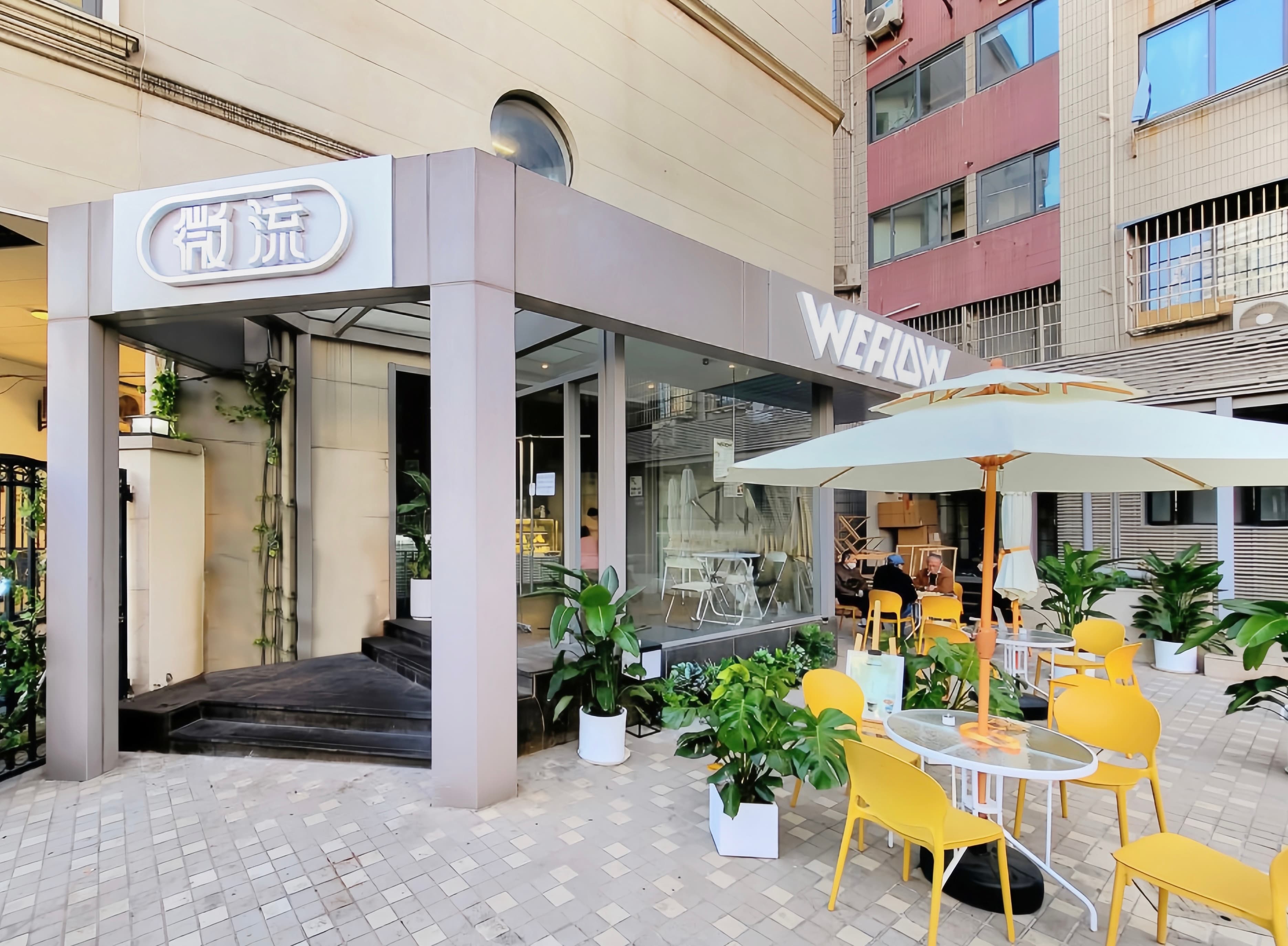 Weflow Hostel(shanghai People's Square) - Shanghai