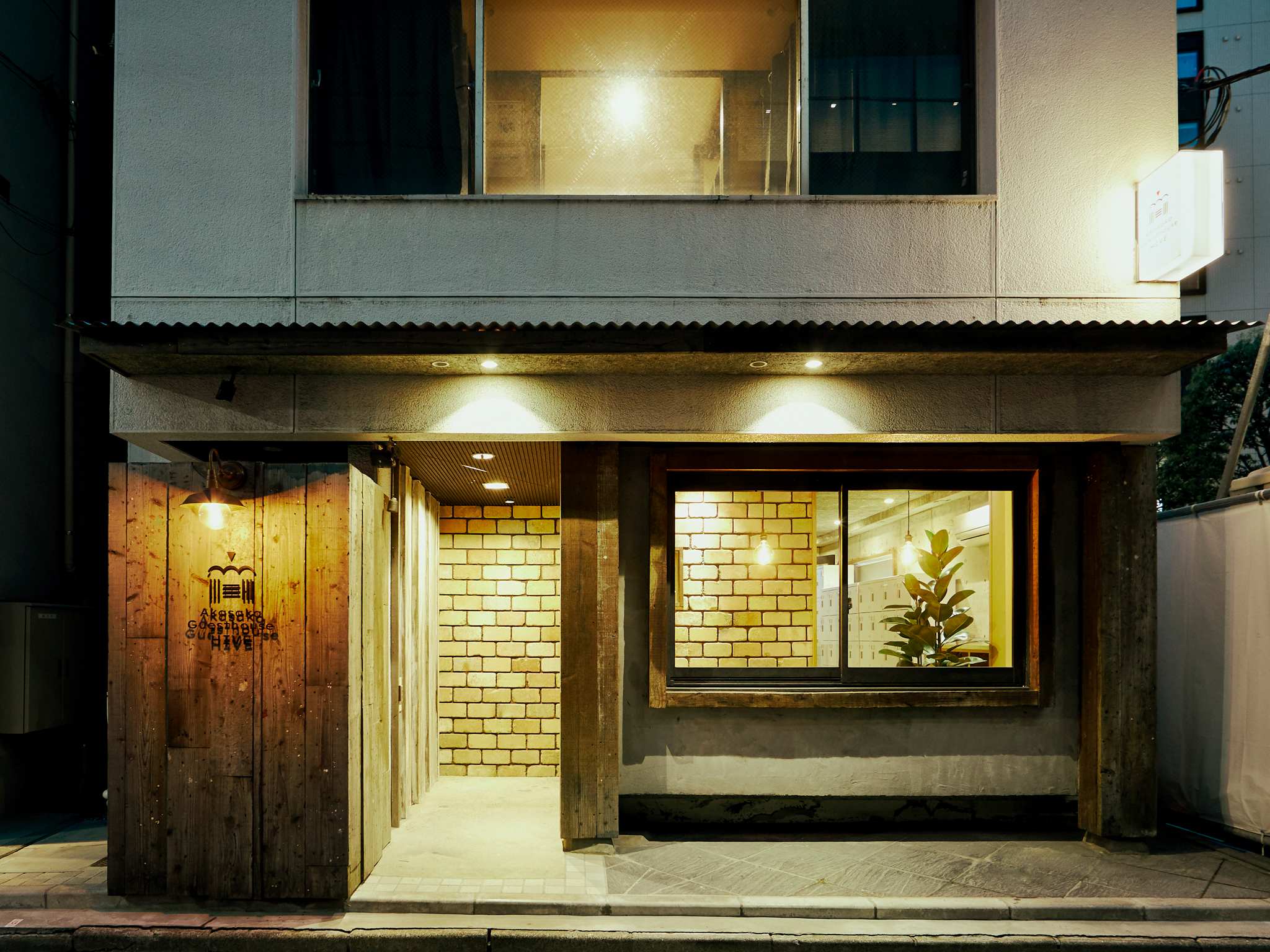 Akasaka Guesthouse Hive - Tokyo