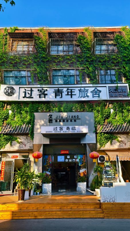 Passing Traveller Youth Hostel - Luoyang